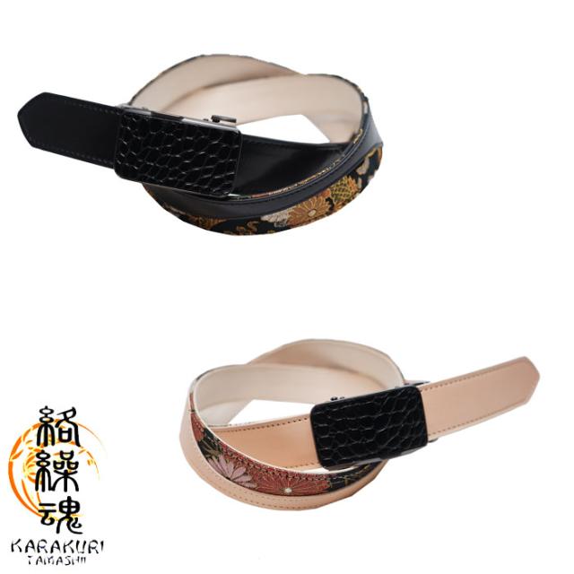 絡繰魂 カラクリダマシイ 金襴切替スライドレザーベルト レザー 牛革 BELT 和柄 ベルト メンズ 244895 送料無料