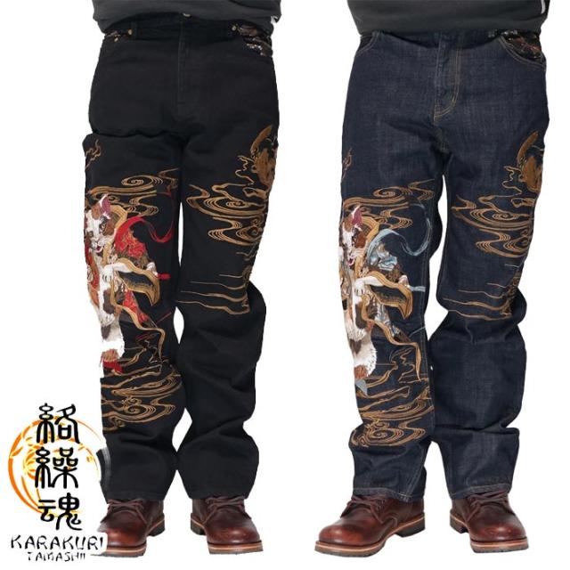 絡繰魂 カラクリダマシイ 和柄 ジーンズ デニム メンズ 総刺繍 粋 猫又羽衣 251238 送料無料