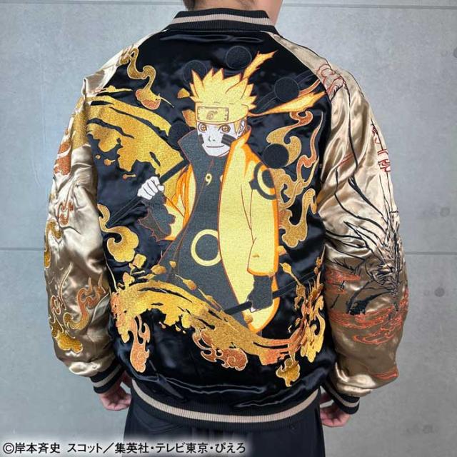 うずまきナルトリバーシブルスカジャン 絡繰魂 カラクリダマシイ 和柄 スカジャン メンズ 総刺繍 リバーシブル 252010 送料無料