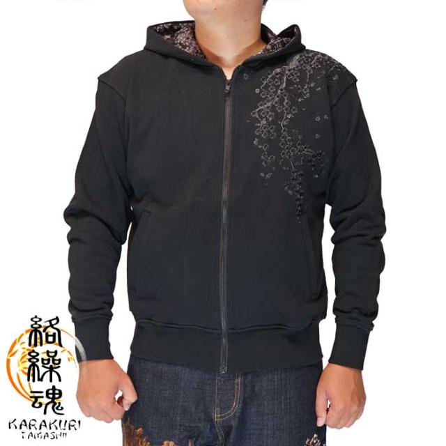 絡繰魂 カラクリダマシイ 和柄 パーカー メンズ 漆 漆桜 253065 送料無料