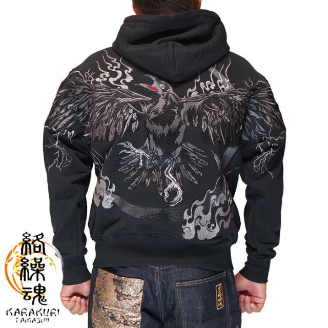 絡繰魂 カラクリダマシイ 和柄 パーカー メンズ 漆 八咫烏 253088 送料無料