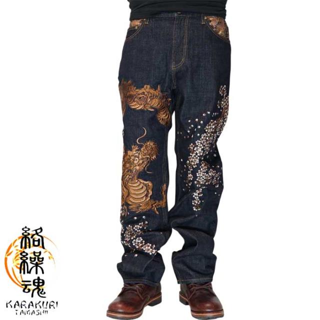 絡繰魂 カラクリダマシイ 和柄 ジーンズ デニム メンズ 総刺繍 粋 古ノ龍 253245 送料無料