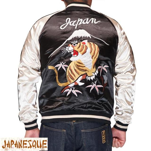 JAPANESQUE ｼﾞｬﾊﾟﾈｽｸ 和柄 スカジャン メンズ レディース 富士虎ビンテージ リバーシブル スーベニア ジャケット 総刺繍 JSKJ-007 送料無料
