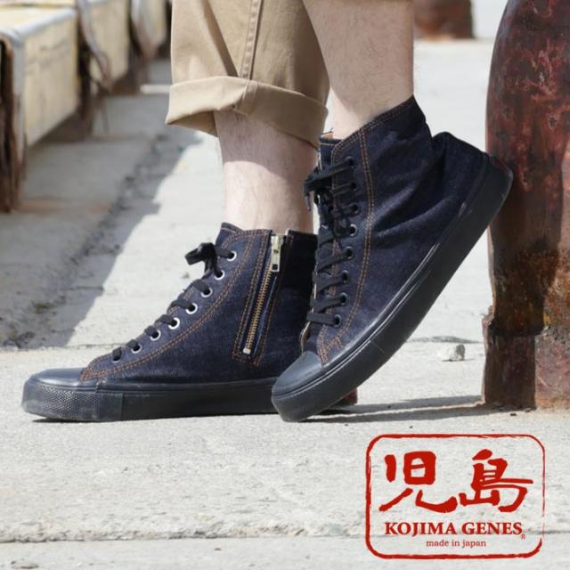 児島ジーンズ KOJIMA GENES ハイカットデニム スニーカー 靴 KGR KGR-8001 送料無料