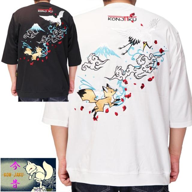 今昔 こんじゃく 和柄 Tシャツ ビッグサイズ 半袖 メンズ 狐 鶴 参丸一 KJ-23003 送料無料