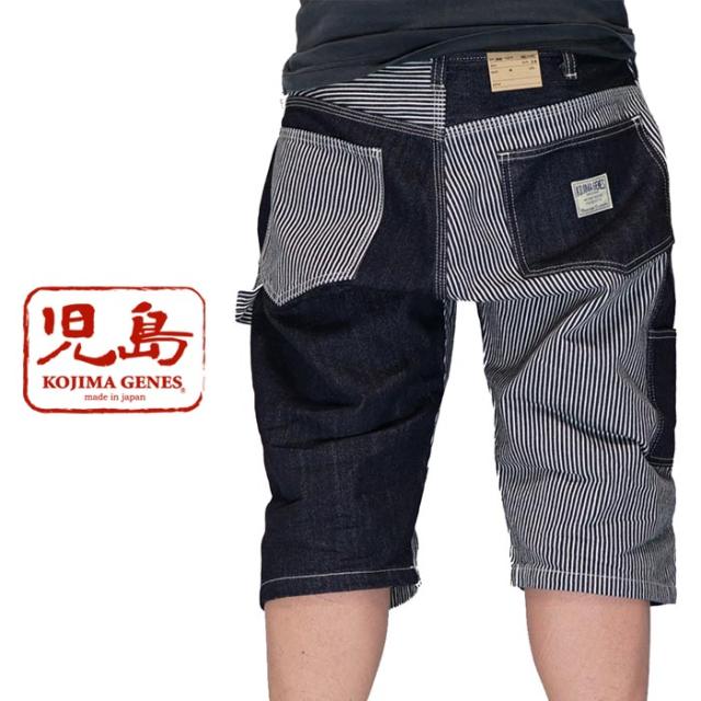 児島ジーンズ KOJIMA GENES ショートパンツ マルチコンボ ワークパンツ ペインターパンツ ジーンズ デニム ワンウォッシュ 日本製 RNB-1377 送料無料