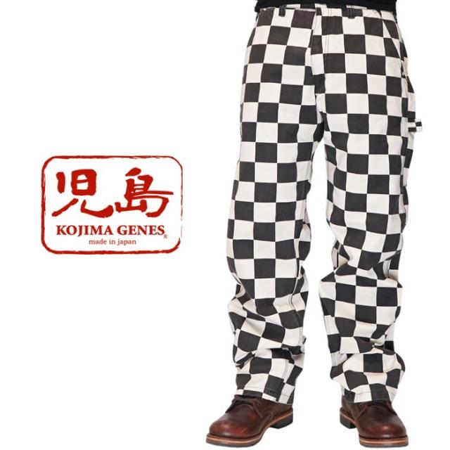 児島ジーンズ KOJIMA GENES ブロックチェック ペインターパンツ ワークパンツ 日本製 ワンウォッシュ RNB-1397 送料無料