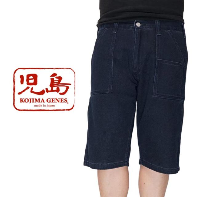 児島ジーンズ KOJIMA GENES ショートパンツ ハーフパンツ 刺し子ショーツ ベイカー 日本製 メンズ ワンウォッシュ MadeinJapan RNB-1403 送料無料