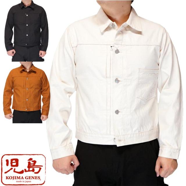児島ジーンズ KOJIMA GENES 富士金梅 ワーク シャツ ジャケット 日本製 メンズ RNB-5052 送料無料