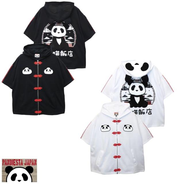 パンディエスタ PANDIESTA パーカー メンズ なりきり中華屋パンダ ビッグサイズ 和柄 585103 送料無料