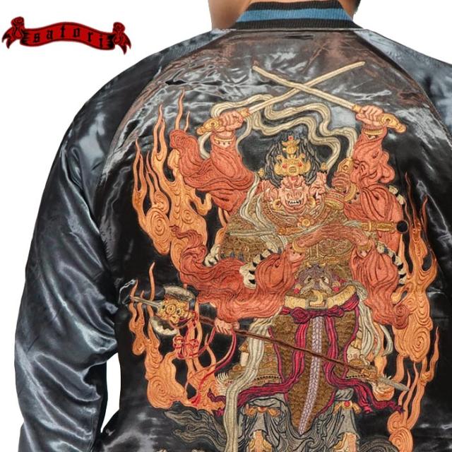 さとり satori 和柄 スカジャン メンズ リバーシブル 阿修羅 総刺繍 スーベニアジャケット GSJR-015 送料無料