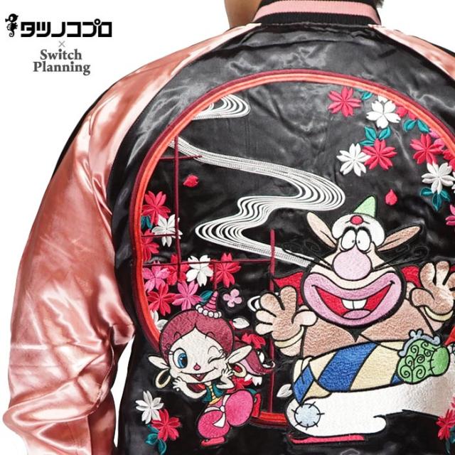 ハクション大魔王×テンストライク コラボ タツノコプロ  リバーシブル スカジャン ハクション大魔王 TEN STRIKE テンストライク TTNJ-004 送料無料