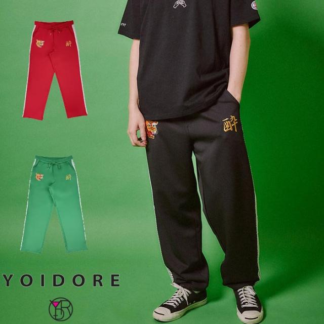 YOIDORE(ヨイドレ) ジャージパンツ 酒愛好家 メンズ 825218 送料無料