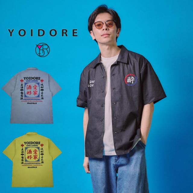 YOIDORE(ヨイドレ) シャツ 酒愛好家 半袖シャツ メンズ 825310 送料無料
