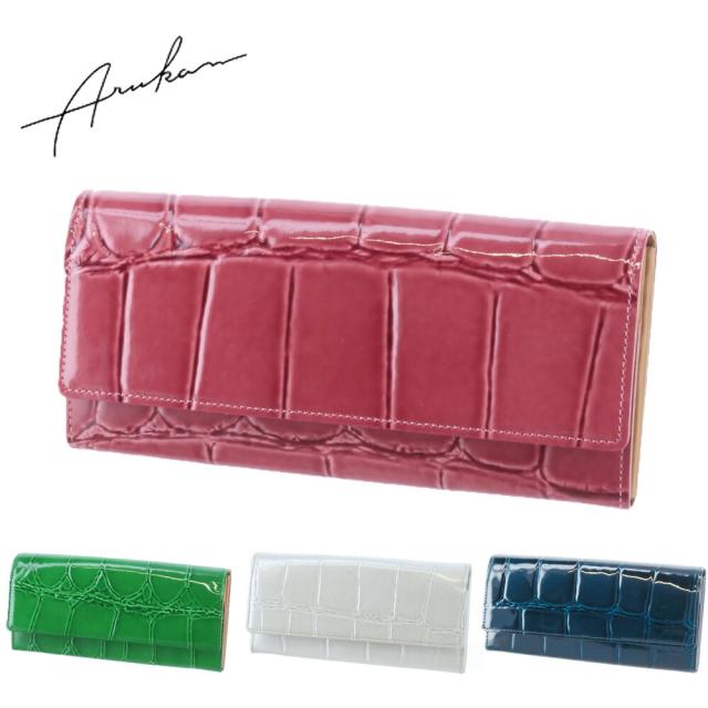 アルカン ARUKAN テールワニ ギャルソン束入れ 長財布 レディース ポイント10倍 送料無料 誕生日プレゼント ギフト プレゼント ラッピング 1221605 (1219619)