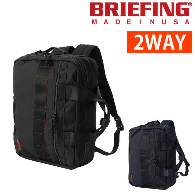 ブリーフィング BRIEFING バッグ 2WAYビジネスバッグ リュックサック デイパック ブリーフバッグ MW TR-3 S MW GEN II bra233p19 メンズ レディース B4 A4 B5 ギフト 通勤 ビジネス 15インチ PC タブレット ポイント10倍 送料無料 プレゼント ギフト カバン