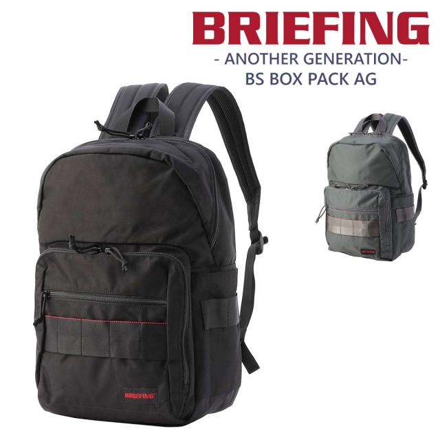 ブリーフィング バッグ リュックサック ビジネスリュック デイパック バックパック BRIEFING BS ボックスパック AG B4 A4 bra241p38 メンズ レディース 大容量 ポイント10倍 送料無料 誕生日プレゼント ギフト ラッピング無料 【正規代理店】