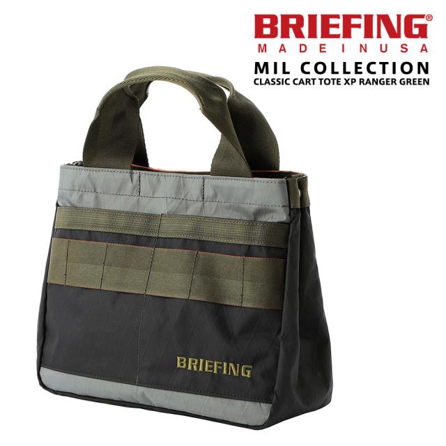 ブリーフィング バッグ トートバッグ カートバッグ BRIEFING ミル クラシックカートトートエックスピーレンジャーグリーン brg233t28 メンズ レディース キッズ ポイント10倍 送料無料 誕生日プレゼント ギフト ラッピング無料 【正規代理店】 nwar
