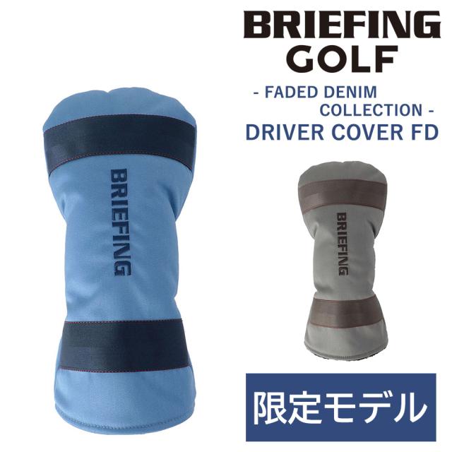 ブリーフィング ヘッドカバー ドライバー ゴルフクラブ BRIEFING ギア フェイデッド ドライバーカバー FD BRG251G46 メンズ レディース ゴルフ用品 送料無料 誕生日プレゼント ギフト 【正規代理店】
