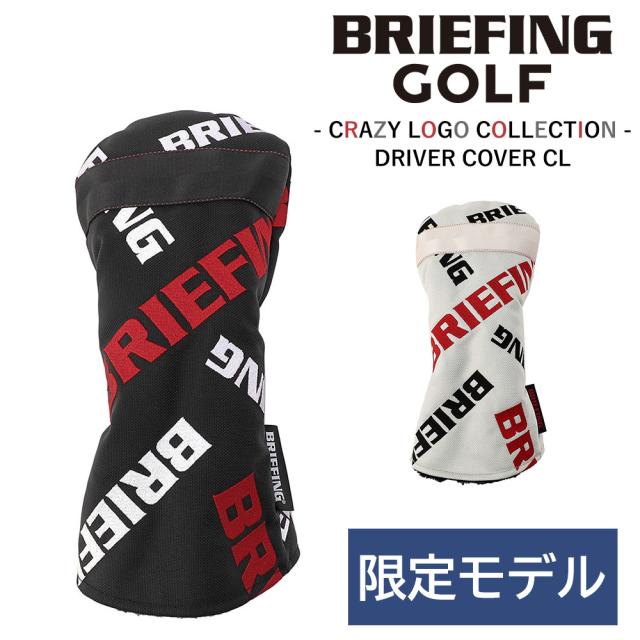 ブリーフィング ヘッドカバー ドライバー ゴルフクラブ BRIEFING ギア クレイジーロゴ ドライバーカバー CL BRG251G58 メンズ レディース ゴルフ用品 ポイント10倍 送料無料 誕生日プレゼント ギフト 【正規代理店】