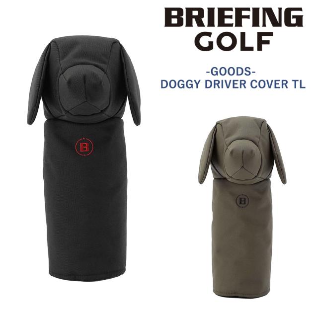 ブリーフィング ヘッドカバー ドライバー ゴルフクラブ BRIEFING ギア グッズ ドギードライバーカバー TL BRG251G63 メンズ レディース ゴルフ用品 ポイント10倍 送料無料 誕生日プレゼント ギフト 【正規代理店】