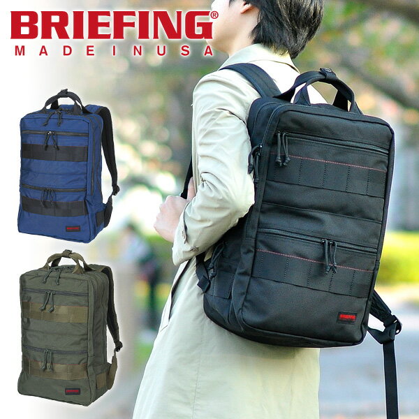 送料無料 ブリーフィング BRIEFING ビジネスリュックサック バックパック RED LINE レッドライン SQ PACK brf298219 メンズ