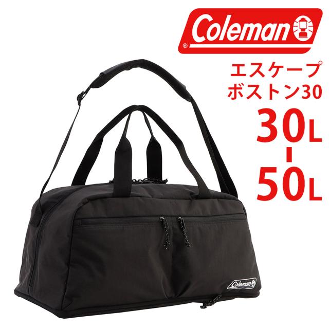 コールマン バッグ 2WAYボストンバッグ ショルダー Coleman トラベル エスケープボストン30 30L 50L B4 A4 メンズ レディース ポイント10倍 送料無料 誕生日プレゼント ギフト ラッピング無料 【正規代理店】
