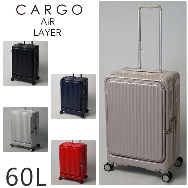 【メーカー直送】 カーゴ CARGO スーツケース ハード キャリー 旅行 60L 中型 4〜5泊程度 cat648ly メンズ レディース 旅行 バック 修学旅行 出張 キャリーケース カジュアル バッグ 送料無料 プレゼント ギフト