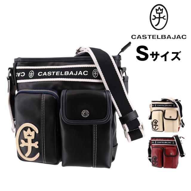 カステルバジャック バッグ ショルダーバッグ 縦型ショルダーバッグ CASTELBAJAC Domine ドミネ 24112 メンズ レディース ポイント10倍 送料無料 誕生日プレゼント ギフト ラッピング無料