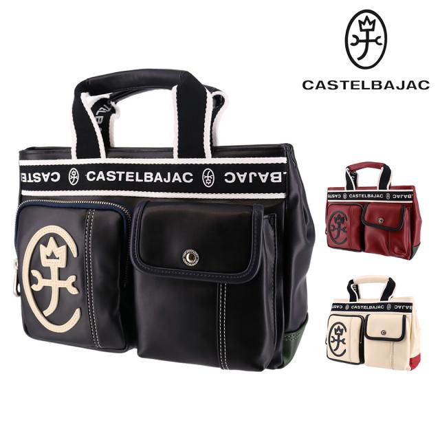 カステルバジャック バッグ トートバッグ ドライビングトートバッグ ミニトートバッグ CASTELBAJAC Domine ドミネ 24511 メンズ レディース ポイント10倍 送料無料 誕生日プレゼント ギフト ラッピング無料