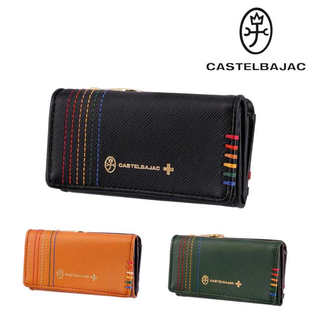 カステルバジャック キーケース 小銭入れ ケース CASTELBAJAC Chest シェスト 27602 メンズ レディース ポイント10倍 送料無料 誕生日プレゼント ギフト ラッピング無料