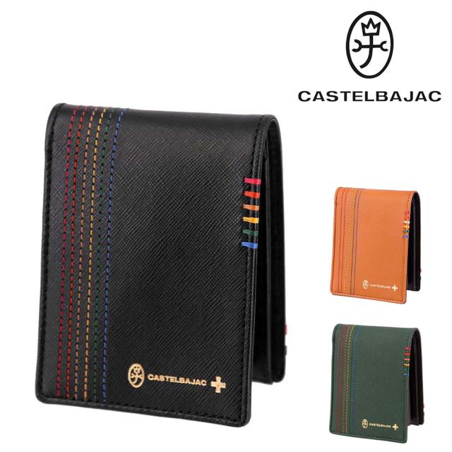カステルバジャック 二つ折り財布 あおり付き CASTELBAJAC Chest シェスト 27603 メンズ レディース ポイント10倍 送料無料 誕生日プレゼント ギフト ラッピング無料 27603