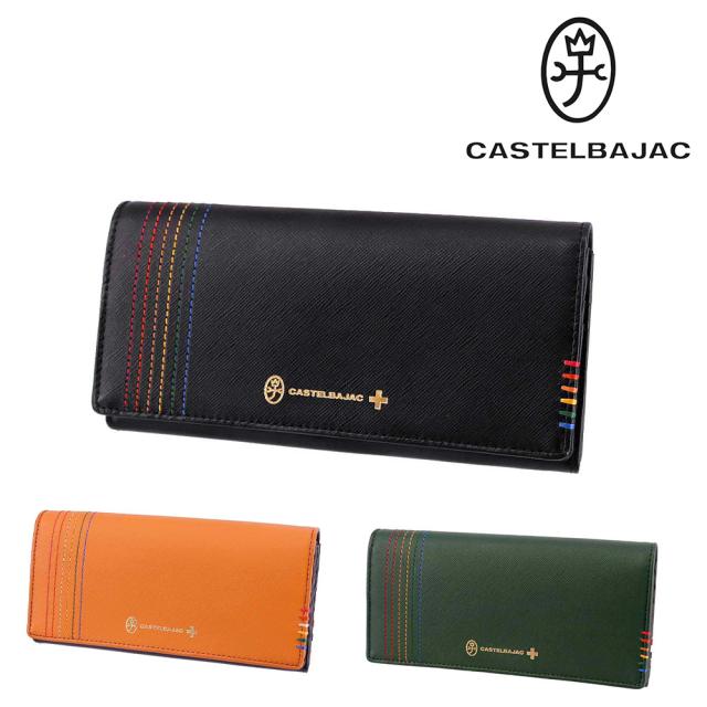 カステルバジャック 長財布 CASTELBAJAC Chest シェスト 27604 メンズ レディース ポイント10倍 送料無料 誕生日プレゼント ギフト ラッピング無料