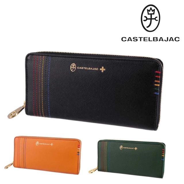 カステルバジャック ラウンドファスナー長財布 CASTELBAJAC Chest シェスト 27605 メンズ レディース ポイント10倍 送料無料 誕生日プレゼント ギフト ラッピング無料
