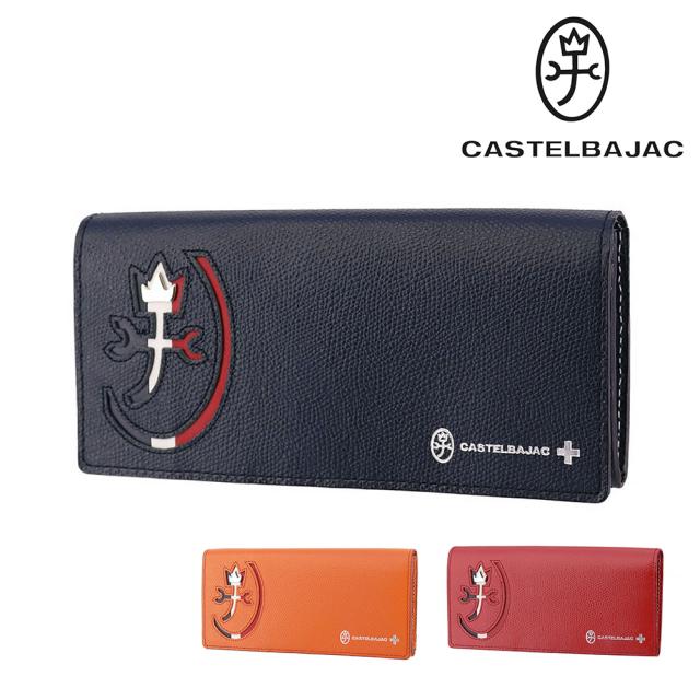 カステルバジャック 長財布 CASTELBAJAC Carnet カルネ 32614 メンズ レディース ポイント10倍 送料無料 誕生日プレゼント ギフト ラッピング無料