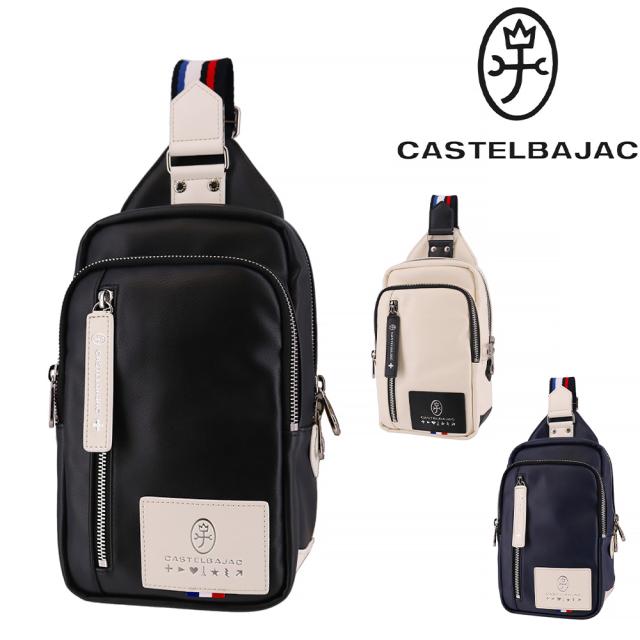 カステルバジャック バッグ ショルダーバッグ ワンショルダーバッグ CASTELBAJAC LOREN ローレン 37902 メンズ レディース ポイント10倍 送料無料 誕生日プレゼント ギフト ラッピング無料