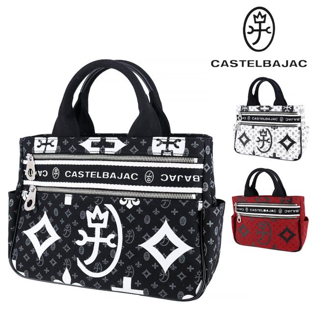 カステルバジャック バッグ トートバッグ ミニトート B5サイズ CASTELBAJAC Nice ニース 38511 メンズ レディース ポイント10倍 送料無料 誕生日プレゼント ギフト ラッピング無料 nwar