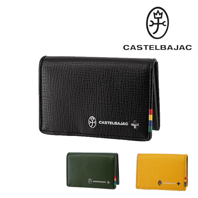 カステルバジャック 財布 小物 カードケース 名刺入れ CASTELBAJAC プレス 57614 メンズ レディース