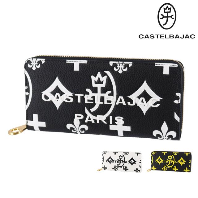 カステルバジャック 財布 ラウンドファスナー長財布 CASTELBAJAC クレア 長財布 68633 メンズ レディース ポイント10倍 送料無料 誕生日プレゼント ギフト ラッピング無料【正規代理店】
