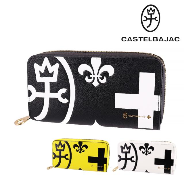カステルバジャック ラウンドファスナー長財布 CASTELBAJAC Nezel ネゼル 81603 メンズ レディース ポイント10倍 送料無料 誕生日プレゼント ギフト ラッピング無料