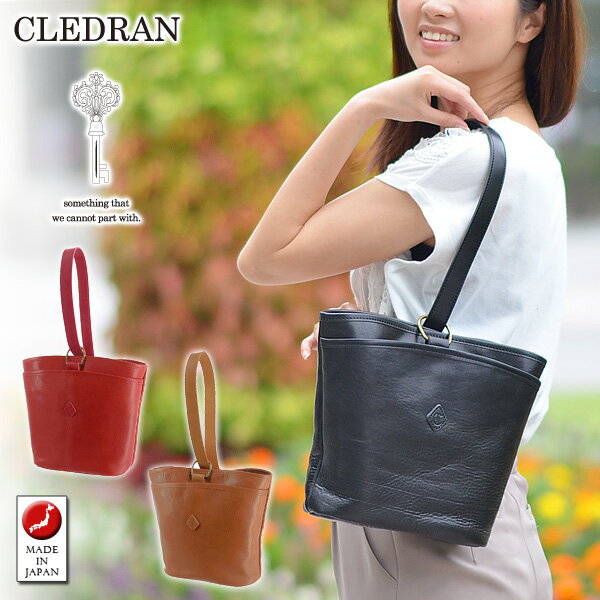 送料無料 クレドラン CLEDRAN ワンショルダーバッグ ストラップショルダー ESCA エスカ Strap Shoulder cl2647 レディース P10倍 母の日