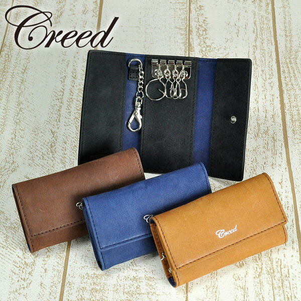送料無料 クリード Creed キーケース RUB ラブ 312c877 メンズ レディース P10倍 人気 ギフト ラッピング無料