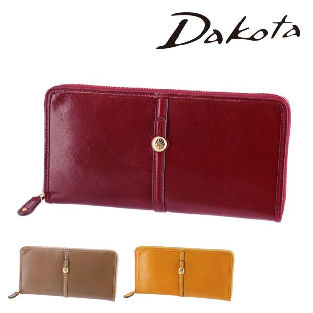 ダコタ 財布 サイフ 長財布 ラウンドファスナー Dakota クーポラ 31723 レディース 送料無料 牛革 レザー 誕生日プレゼント ギフト ラッピング無料 【正規代理店】