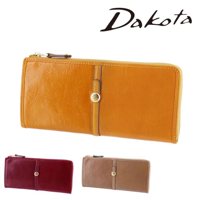 ダコタ 財布 サイフ 長財布 L字 ファスナー Dakota クーポラ 31724 レディース 送料無料 牛革 新作 誕生日プレゼント ギフト ラッピング無料 【正規代理店】