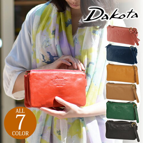 送料無料 ダコタ Dakota 3wayショルダーバッグ 斜めがけ クラッチバッグ アミューズ 1032461 レディース P10倍 母の日