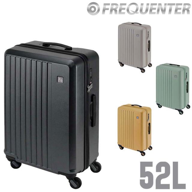 フリクエンター スーツケース キャリー ハード FREQUENTER リエーヴェ 4輪キャリー 57cm 中型 52L 4〜5泊程度 1-252 メンズ レディース ポイント10倍 送料無料 誕生日プレゼント ギフト 【正規代理店】