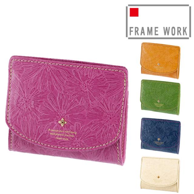 フレームワーク ケース 小銭入れ FRAME WORK マニフィーク 41924(41914) 花柄 女子 かわいい おしゃれ ブランド レディース