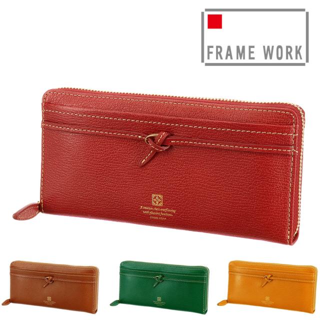 フレームワーク FRAME WORK ラウンドファスナー長財布 アダット 43323 レディース ポイント10倍 送料無料 誕生日プレゼント ギフト プレゼント ラッピング