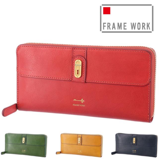 フレームワーク FRAME WORK ラウンドファスナー長財布 クラヴィス 44223(44213) レディース