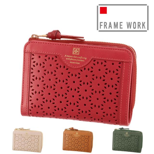 フレームワーク FRAME WORK 二つ折り財布 折財布 フィオーレ 44320(44310) レディース